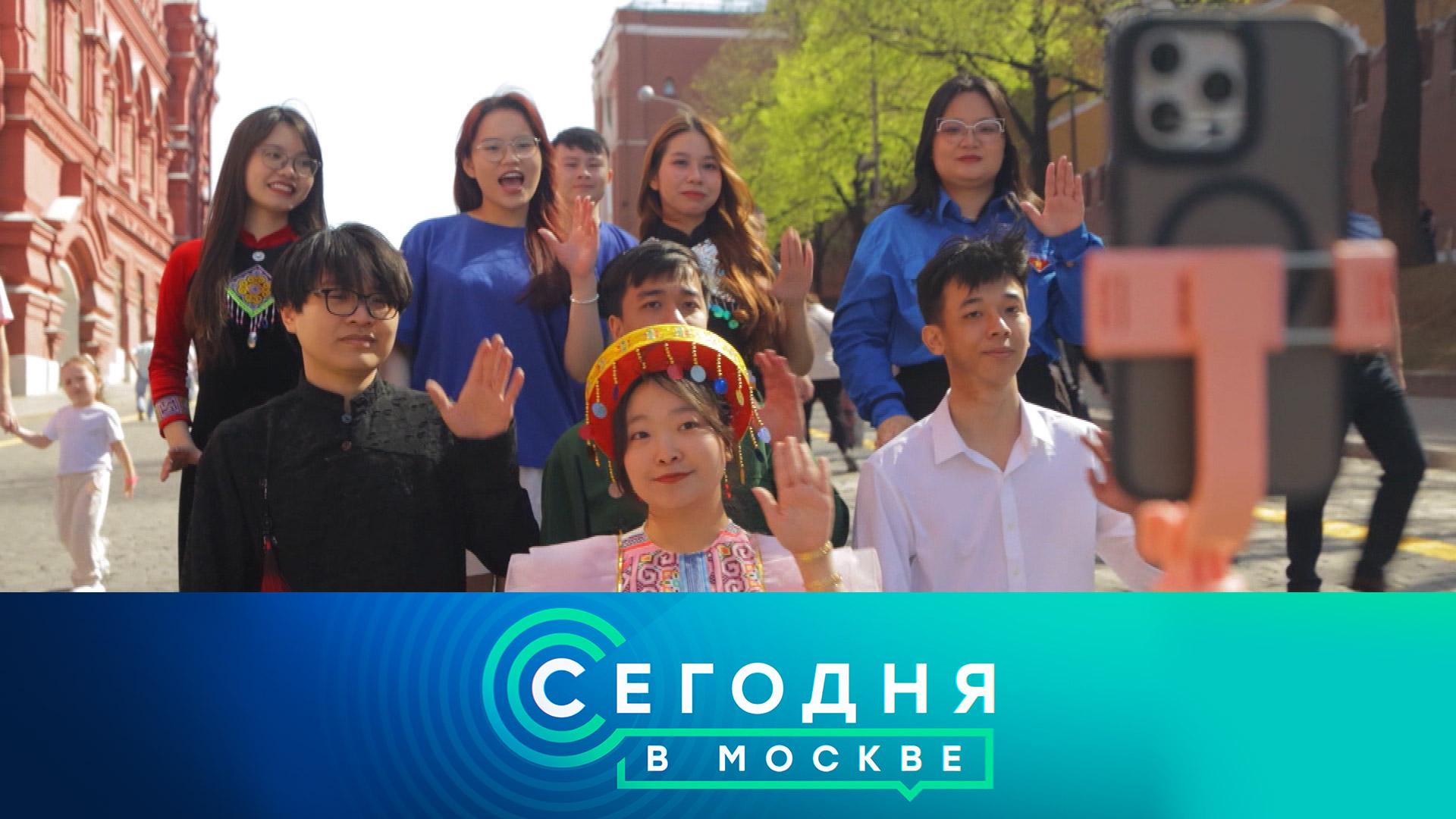 «Сегодня в Москве»: 13 марта 2026 года