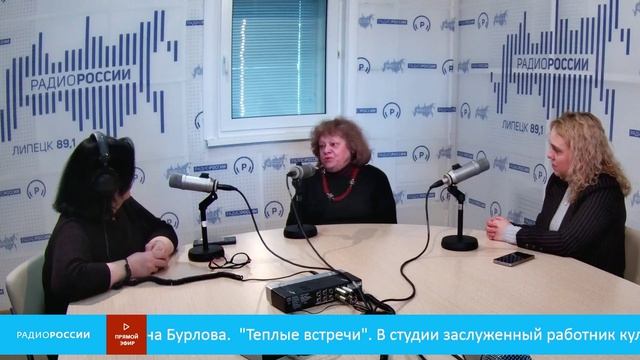 «Теплые встречи» - Татьяна Бородина и Галина Бурлова