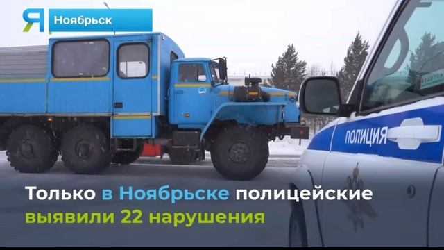 Госавтоинспекция усилила контроль за грузовиками и автобусами