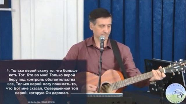 Сказал Бог Своему пророку