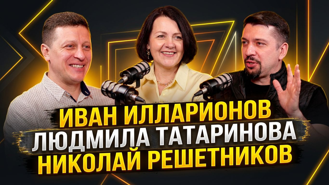 🎙 Знакомства с участниками № 14 бизнес-сообщество 🤝
