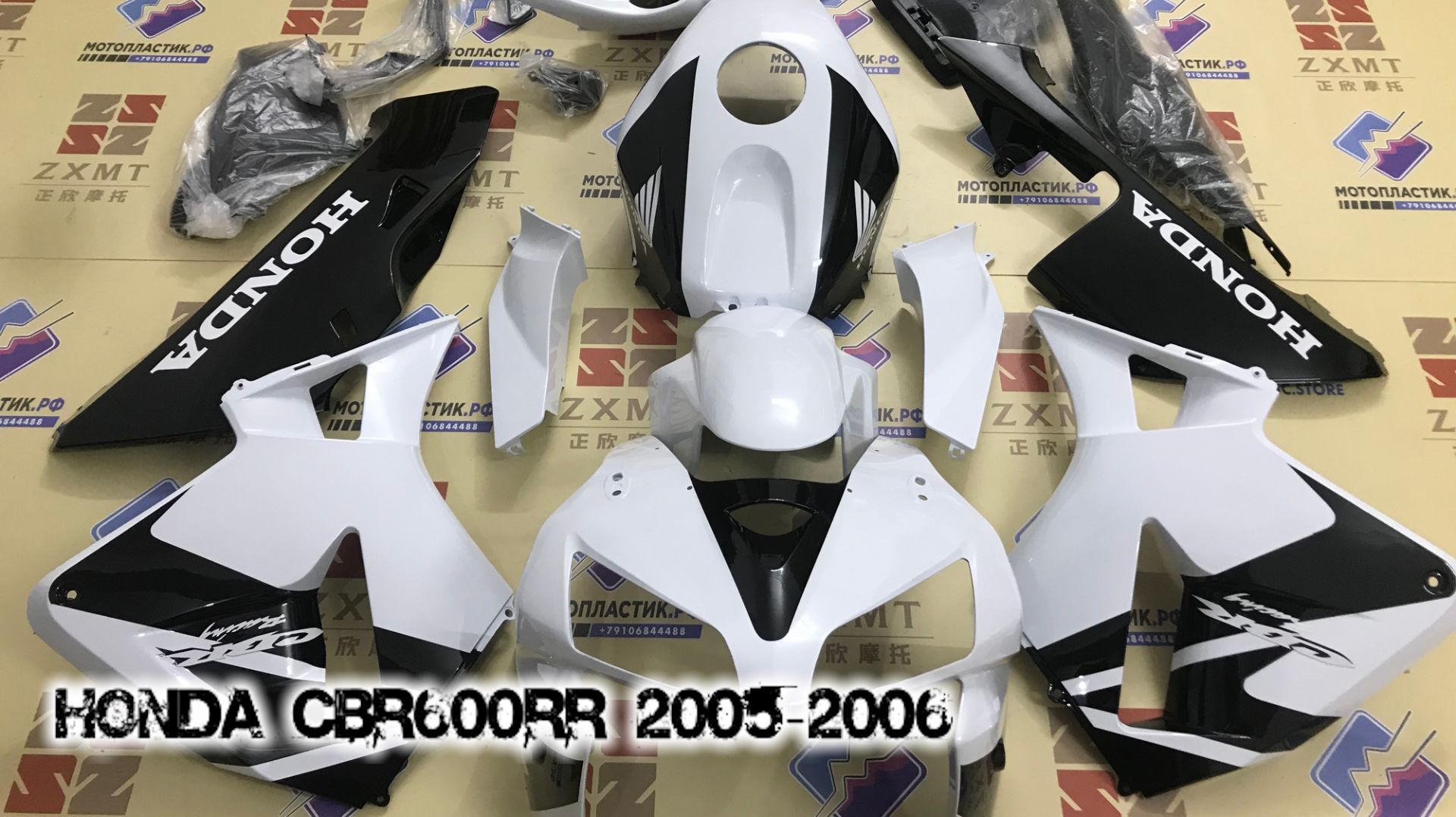 Honda CBR600RR 2005-2006 ||| мотопластик.рф