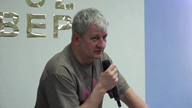 09.03.26. Конф. Приготовьте путь Господу! День 4. Сессия 2. Валентин Марченко. _Церковь и оккультизм