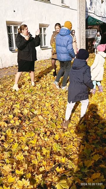 Детские Осенние забавы, кленовый 🍁 листопад.