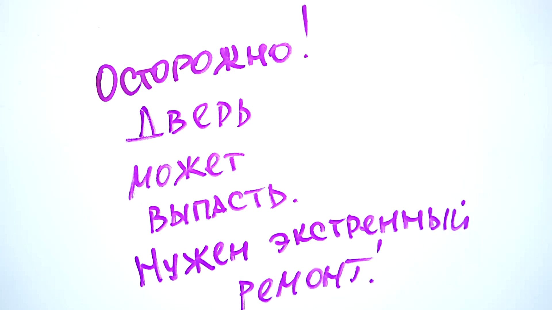 Большая область | 14.03.2026