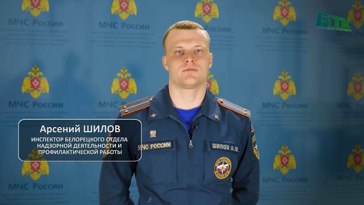 Пожарная обстановка в Белорецком районе