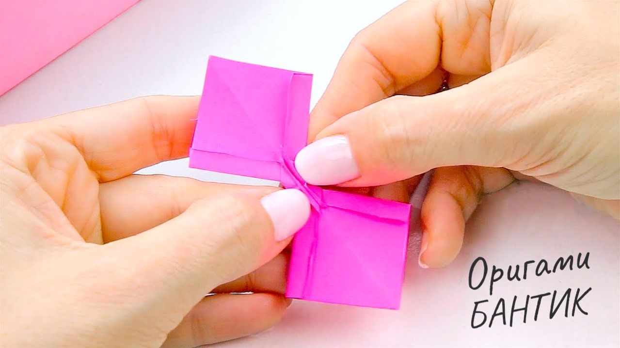 Оригами БАНТИК из бумаги БЕЗ КЛЕЯ   Идея для Кавайных поделок  Поделки Самоделки