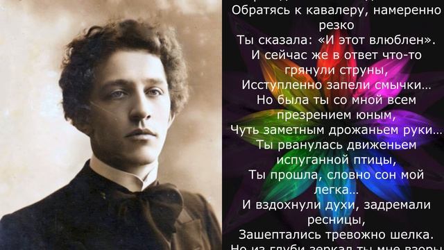 ClubMix 2026 песня В ресторане - А. А. Блок