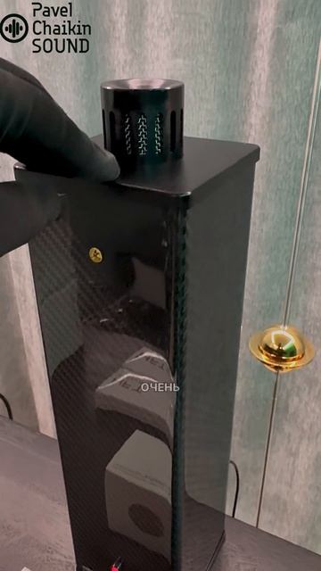 ATM Atmosphere Tuning Module Synergistic Research