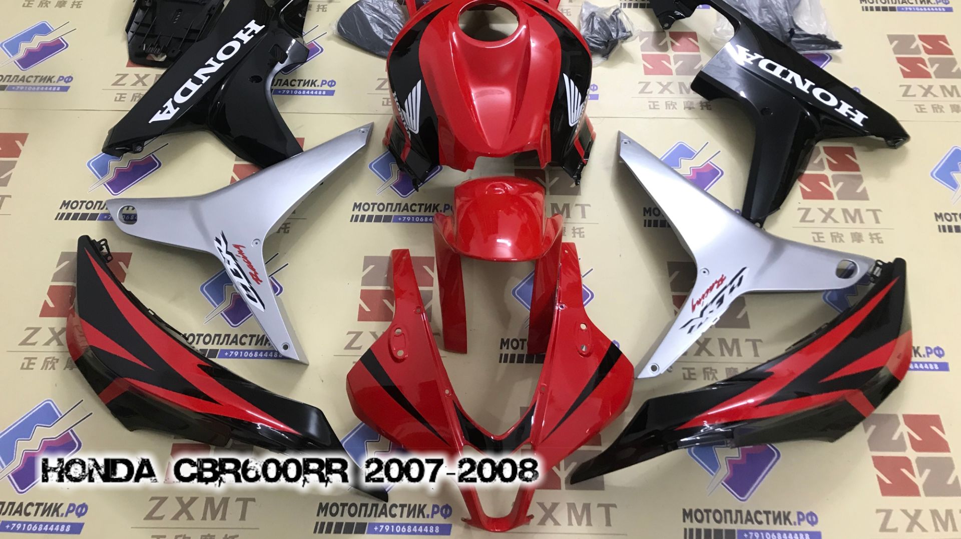 Honda CBR600RR 2007-2008 ||| мотопластик.рф