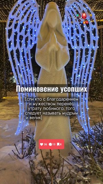 Если вы перенесли утрату...