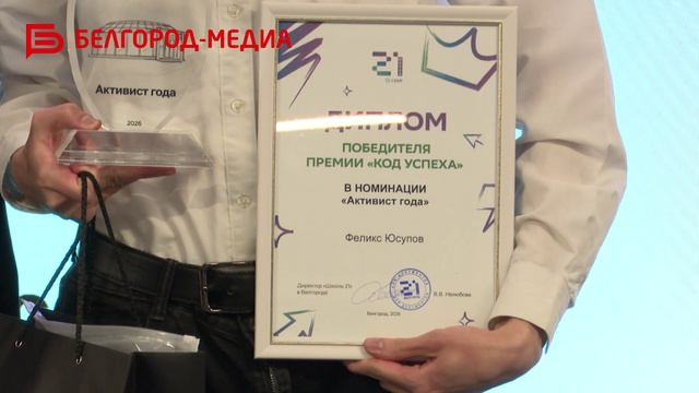 Белгородской школе программирования исполнилось 2 года