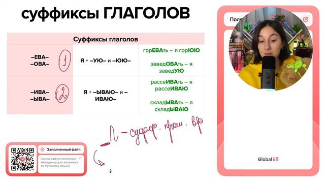 1)  затм..вать, по­да­роч..к 2)  усидч..вый, не­на­вид..ли 3)  ап­ло­дир..вать, из­давн.. - №37505