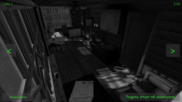 ищем аномалии пройду ли я?