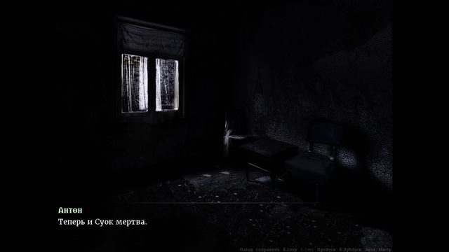 7 Демонологов Петра Великого #94