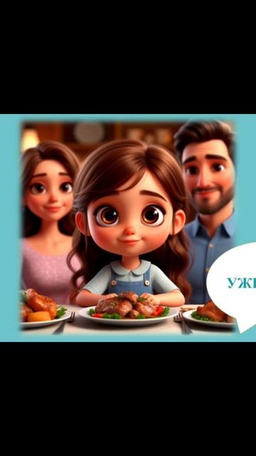 АСЯ ВСЕЗНАЙКИНА. ОКРУЖАЮЩИЙ МИР. ВРЕМЯ СУТОК. #shorts