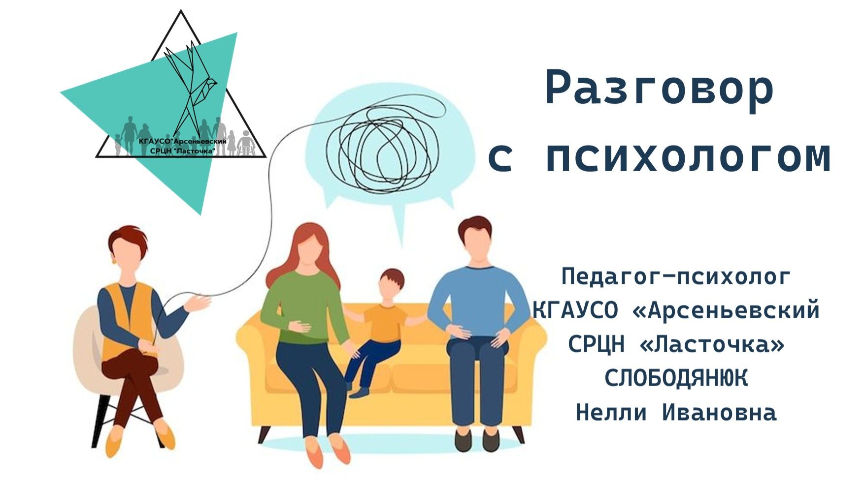 Все круги яда или когда воспитание становится токсичным