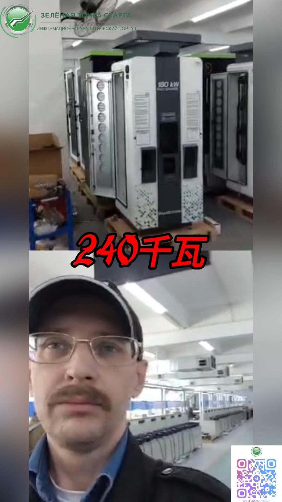 Вам и не снились такие гигантские объёмы производства зарядок в Китае.