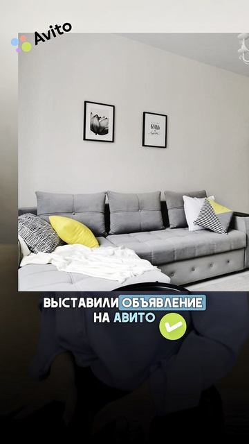 БЫСТРО сделаем ремонт и ПРОДАДИМ! | хоумстейджинг | ремонт | интерьер | уют | аренда | декор |