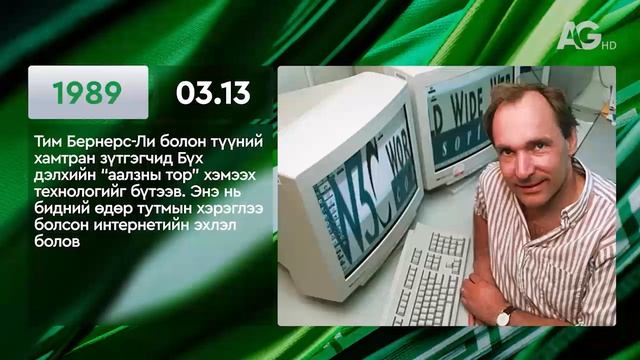 ЭТОТ ДЕНЬ В ИСТОРИИ: 13 марта