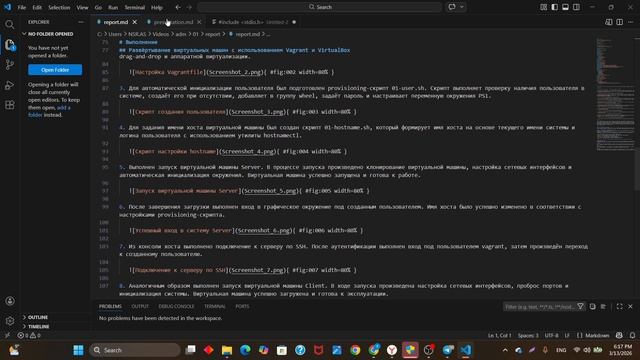 подготовка отчета + презентации по 1 лабораторной