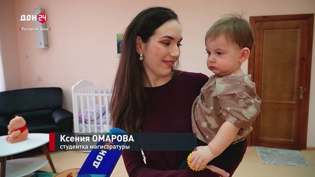 «Аудитория» для малышей