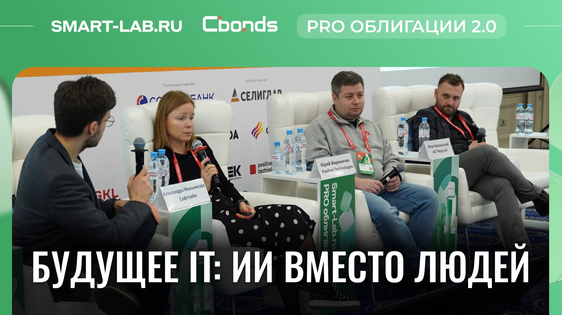 Что будет с недвижимостью и стройкой в России? Прогноз 2026–2027 | ИЭК и девелоперы