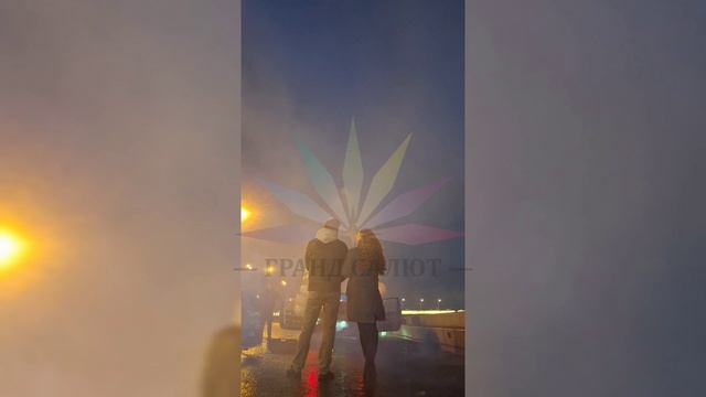 Гендер пати 24