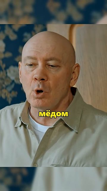 Жена потеряла Муж счастлив