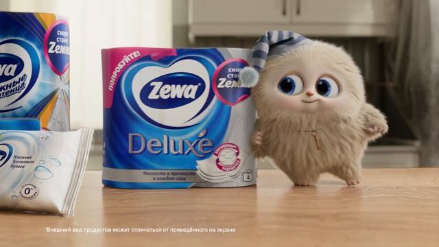 Zemma - Забота это земмачательно (2026)