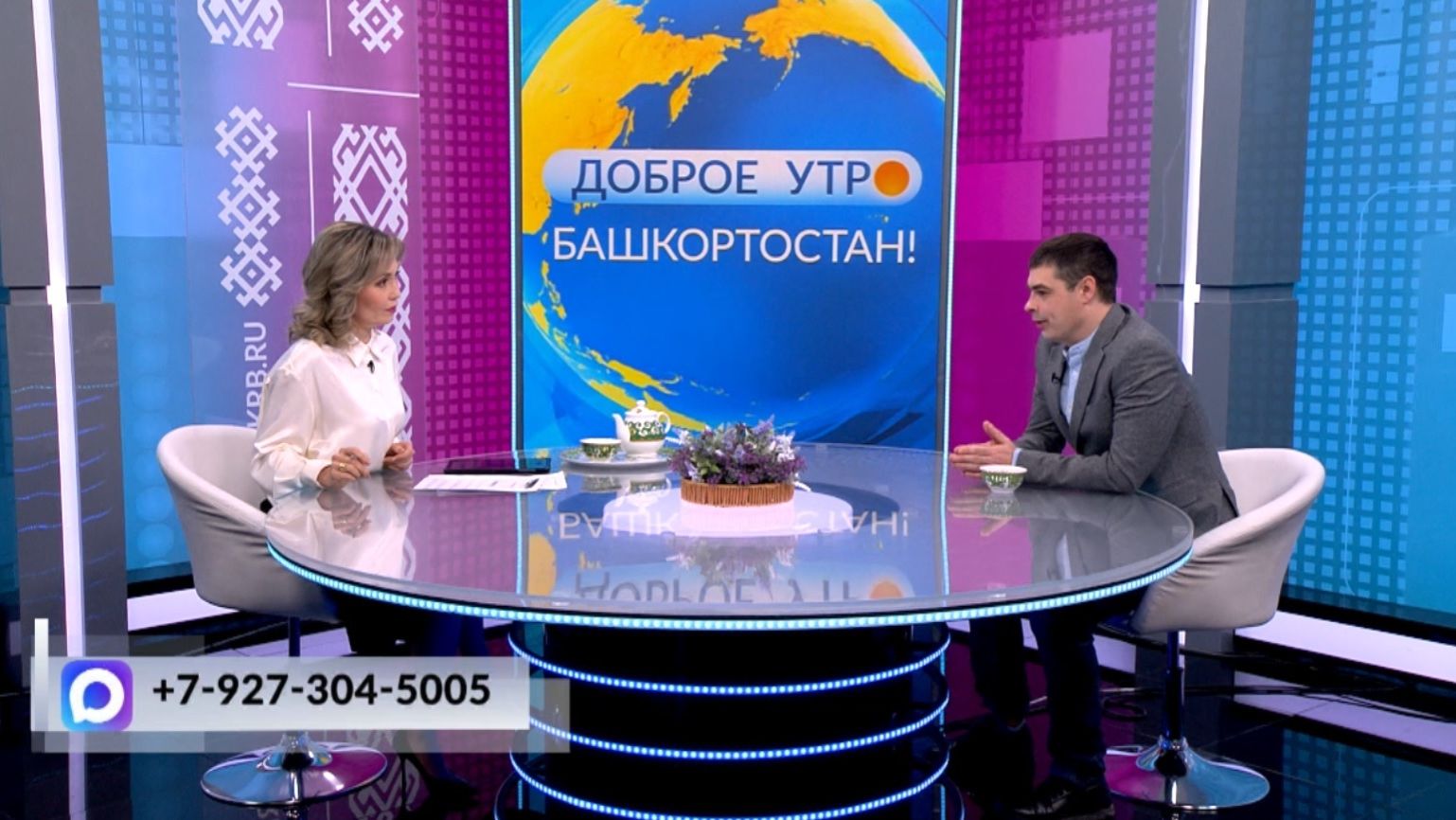 Доброе утро, Башкортостан! - 13.03.2026 Здоровье суставов - в надежных руках!