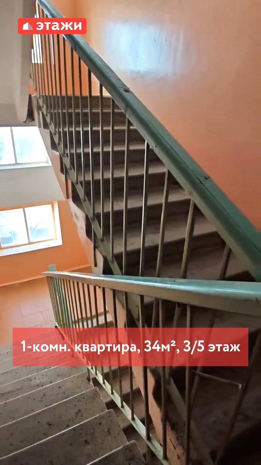 Ейск, 1-ка 34м². Цена 4.400.000. Подробнее по телефону 8-991-418-13-60 Николай. #ейск #этажи #море