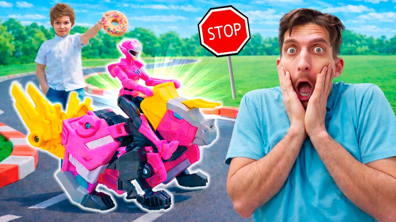 ЧТО сделали динозавры - трансформеры Miniforce на дороге? И кто пошел на вечеринку? Игры для детей