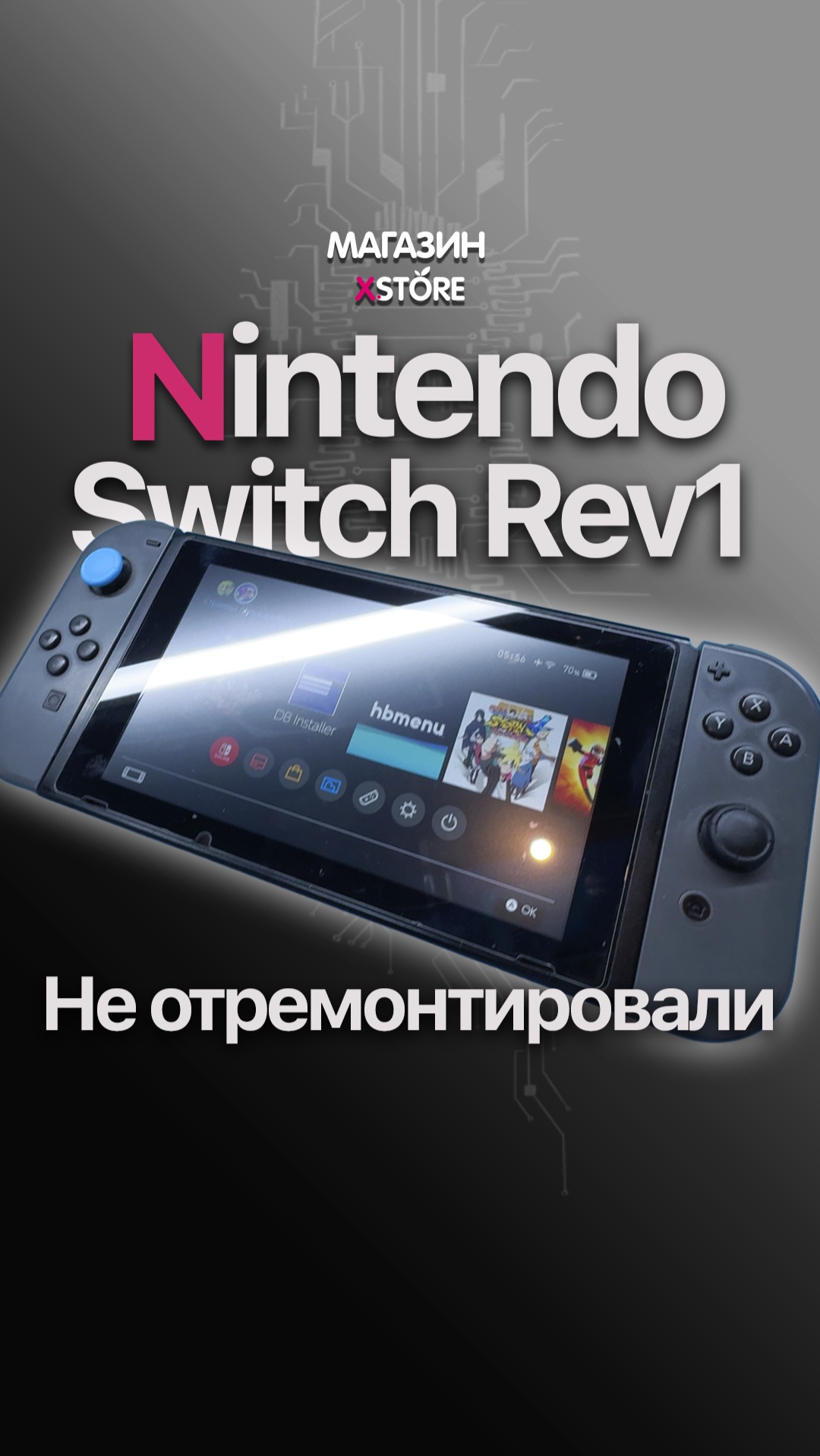 🎮 Nintendo Switch не определяется компьютером решение через чип