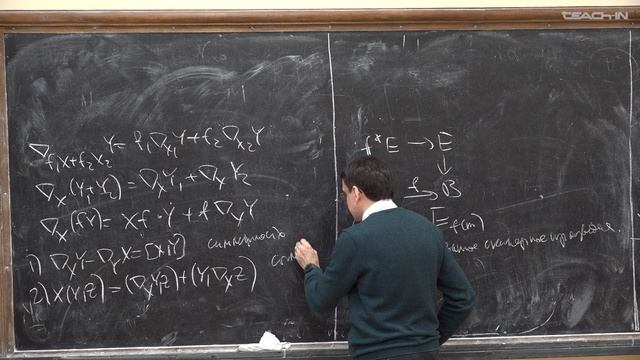 Пенской А.В. - Минимальные подмногообразия и гармонические отображения - 3. Сечения расслоений