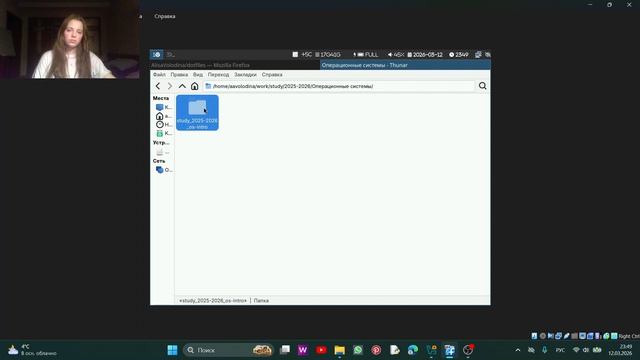 Отчет к Лабораторной работе 5