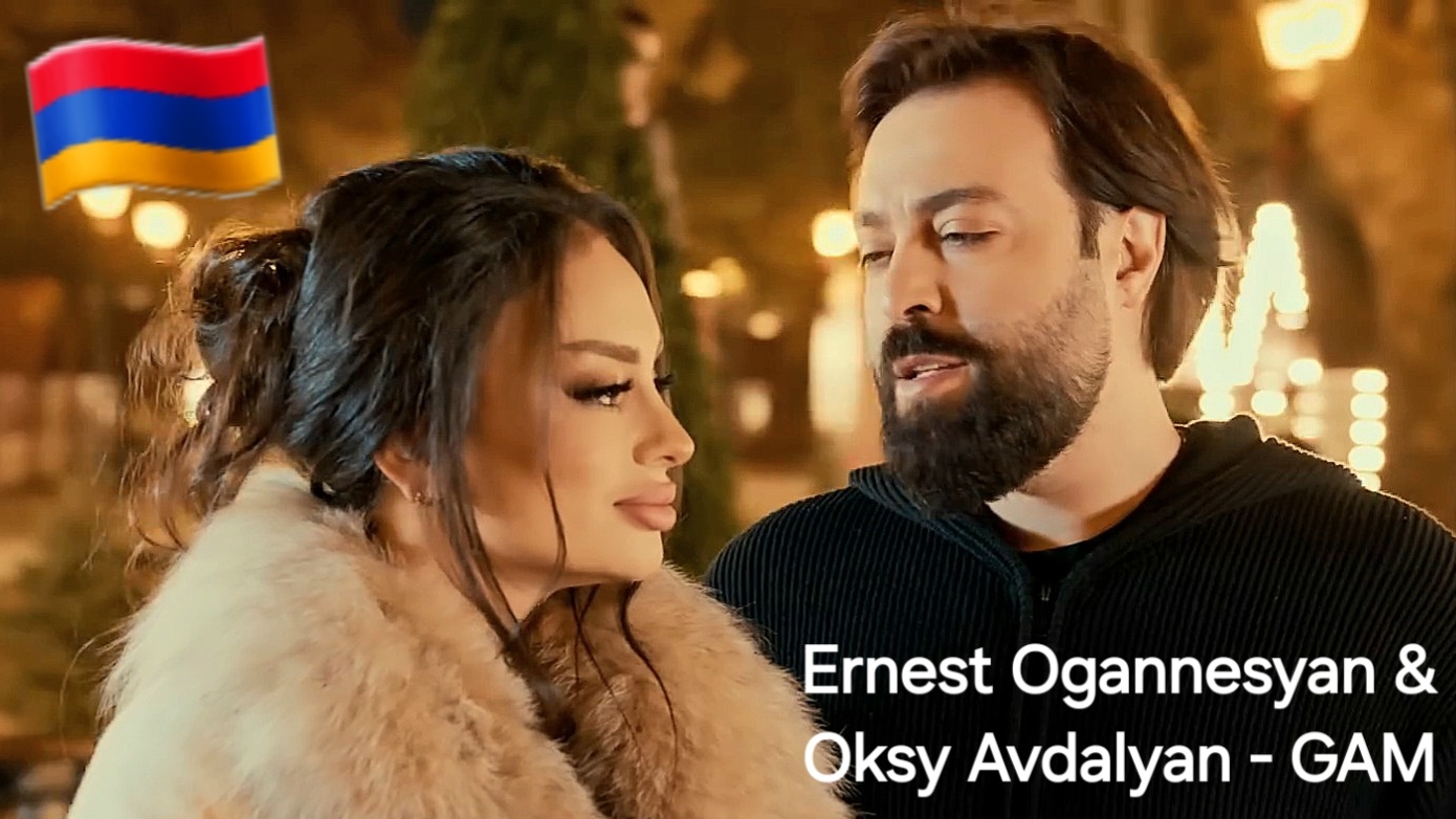 Армянские Песни 🇦🇲💯❤️ 2026