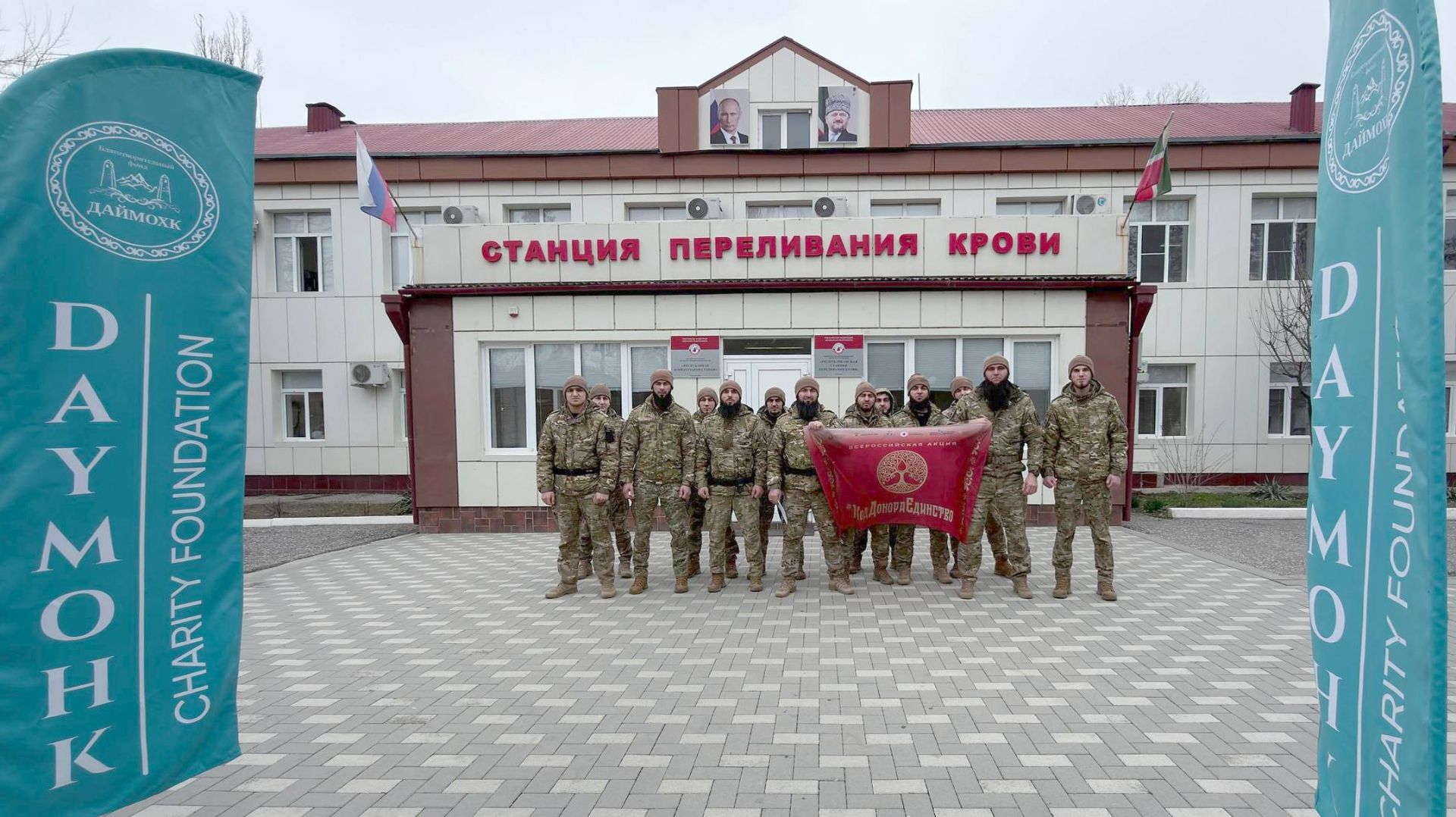Полицейские сдали кровь в рамках акции «От сердца к сердцу»