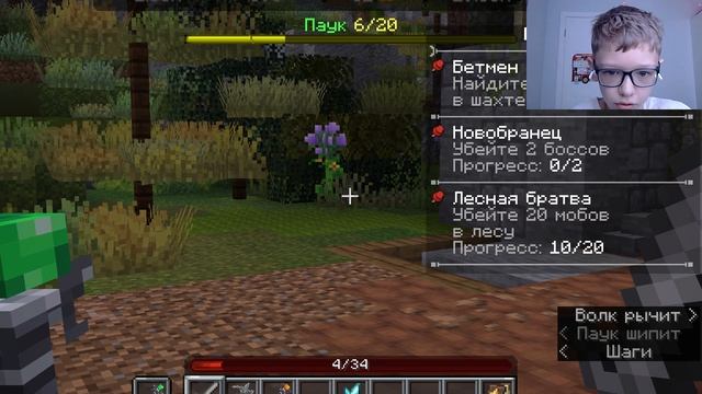 выживание на сервере diamondworld (часть 18)