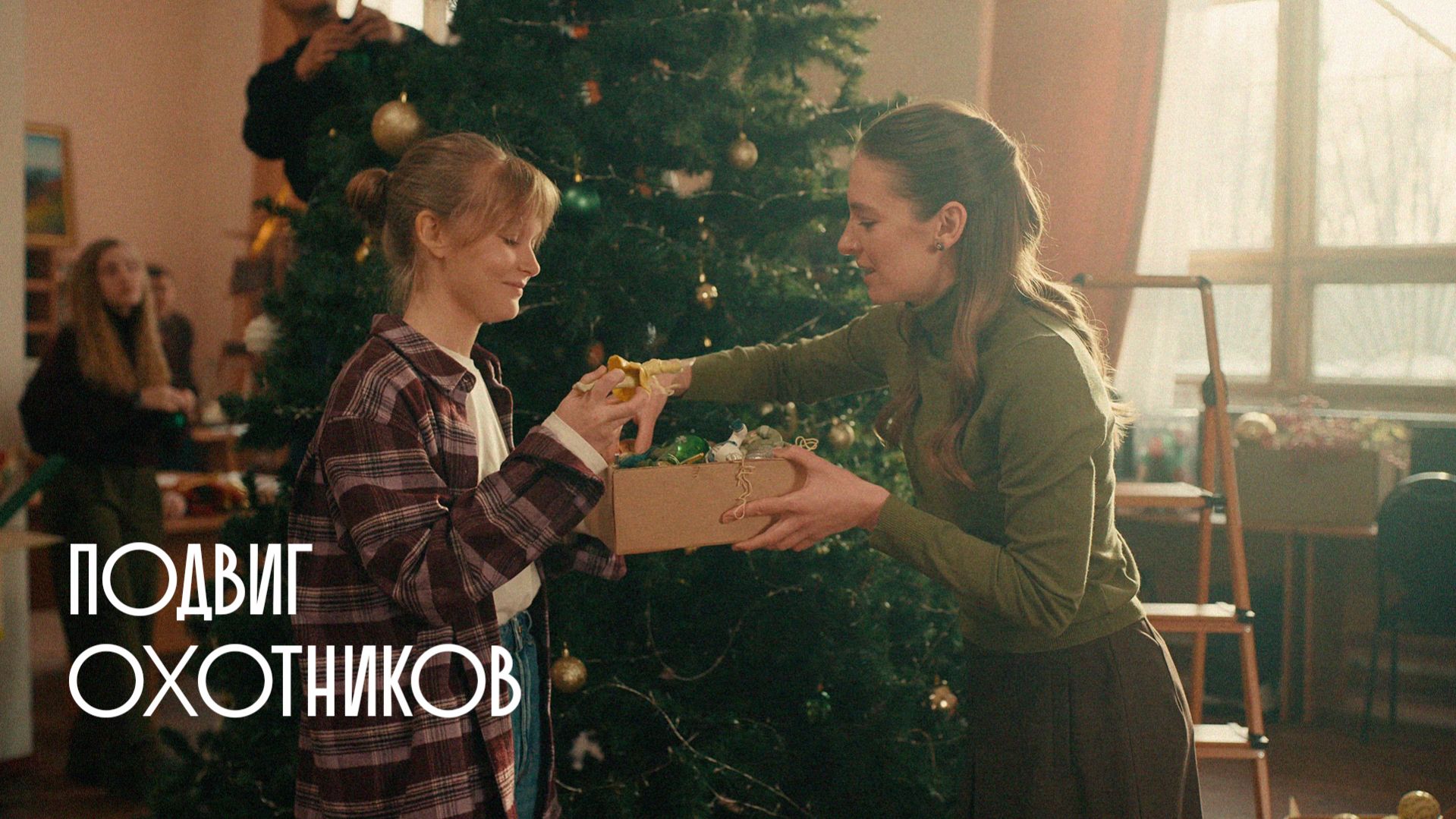 Тыловики.рф Иркутск. Подвиг охотников