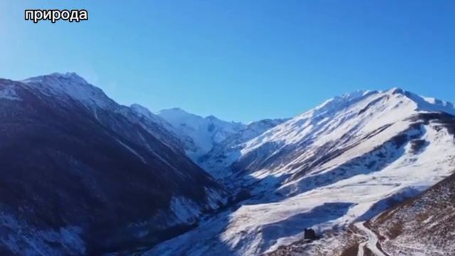 КАРМАДОНСКОЕ УЩЕЛЬЕ.  СЪЁМКА С ДРОНА