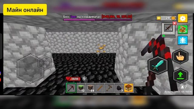 Строим тоннели в Майне онлайн