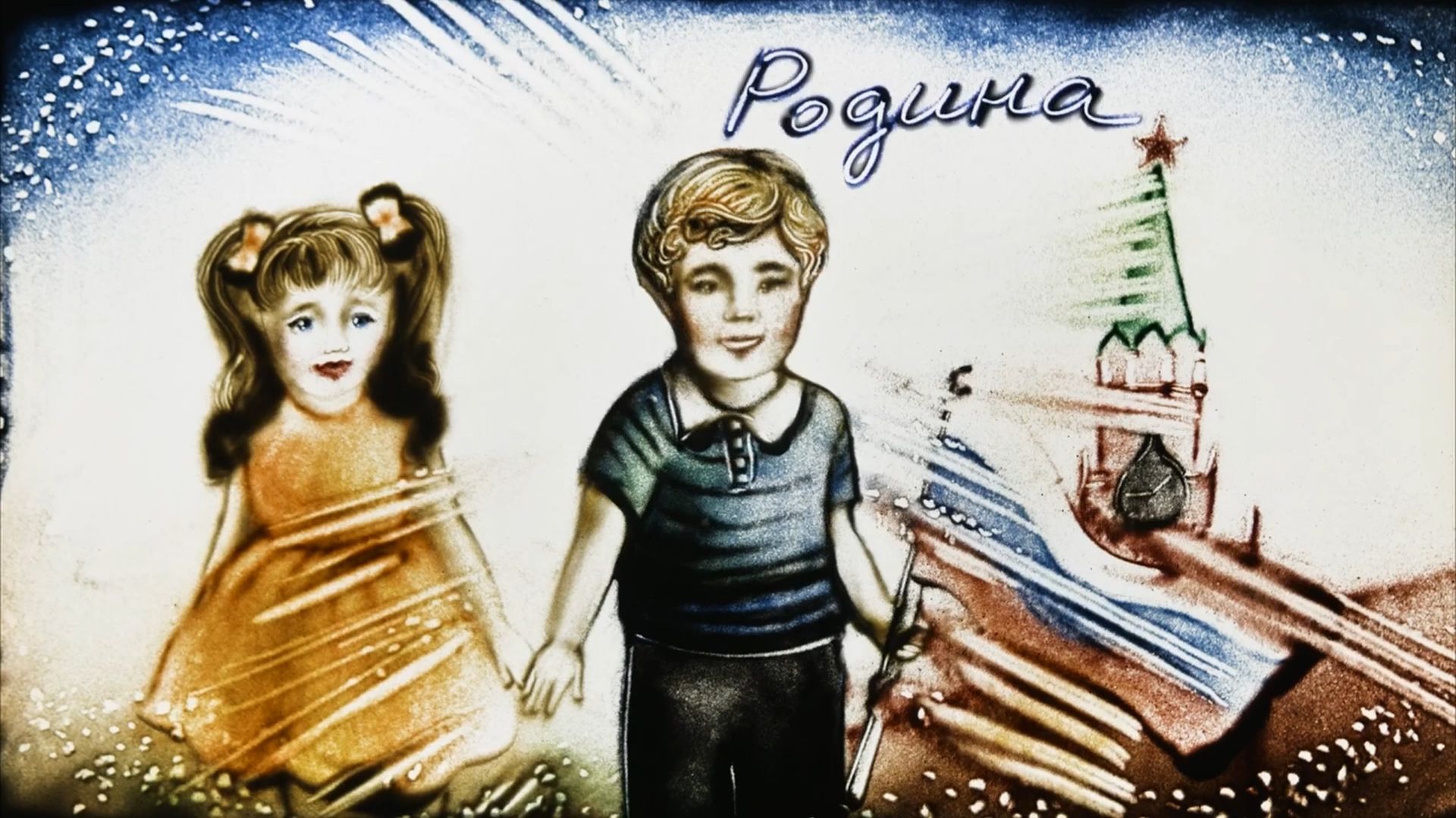 Отчетный концерт 18 апреля 2025 г. «Мир без войны» Краснотурьинская детская музыкальная школа № 3.