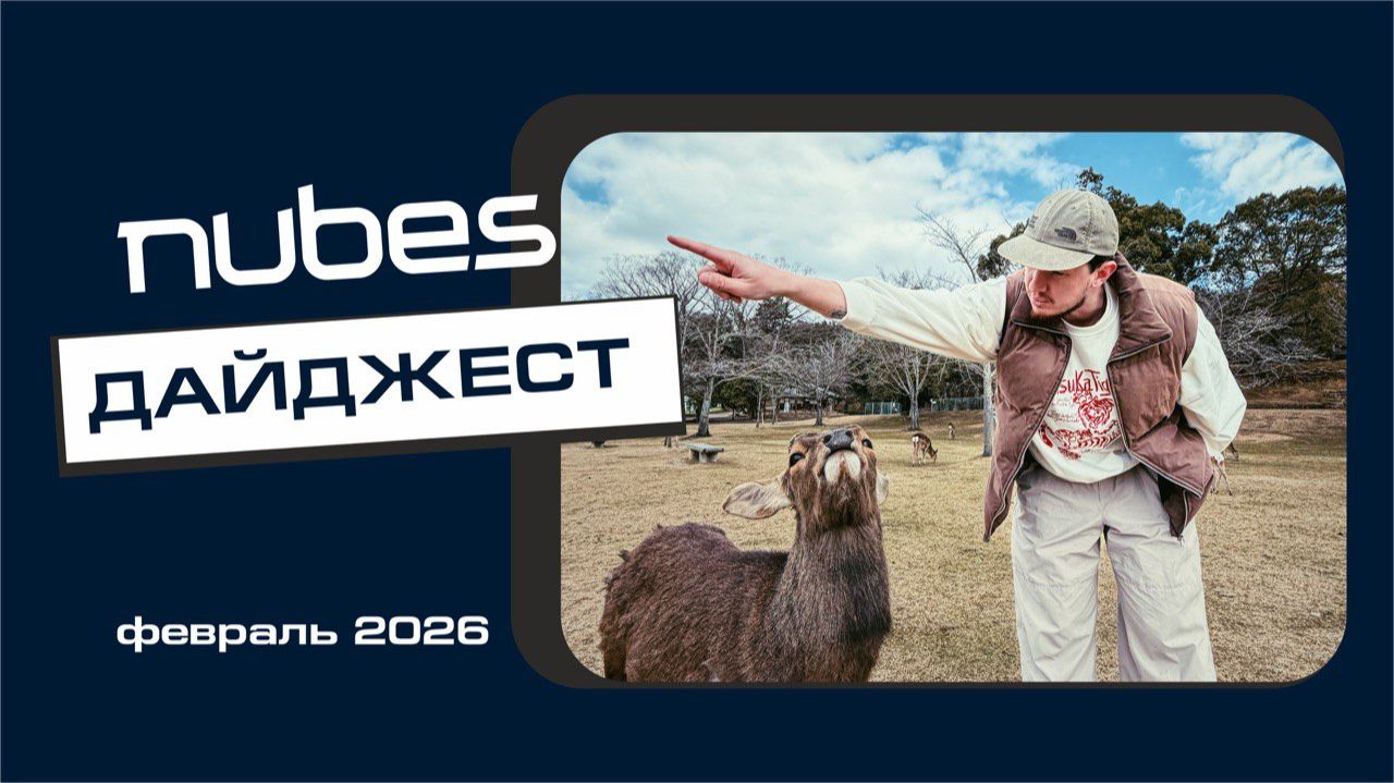 [Дайджест новостей]: лазерный интернет без всякой оптики