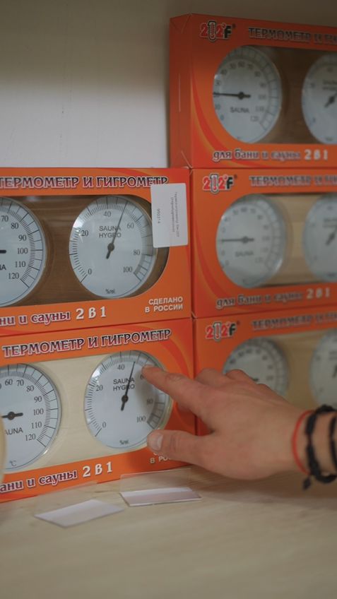 Как выбрать точный гигрометр? Никак, получается? Напишите какой у вас и как выбирали