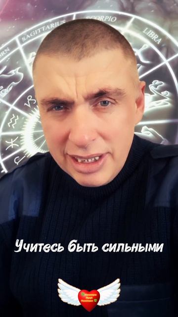 ▶ Учись быть сильным #shorts 🍀 Комиссаров Эдуард Михайлович 🍀#афоризмы #высказывания #лучшиецитаты