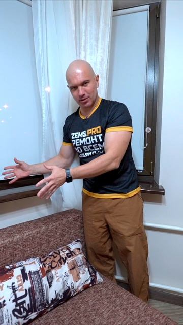 ZEMS.PRO — Ремонт по всем правилам! #земстандарт #ремонт #ремонтквартиры #дизайнинтерьера