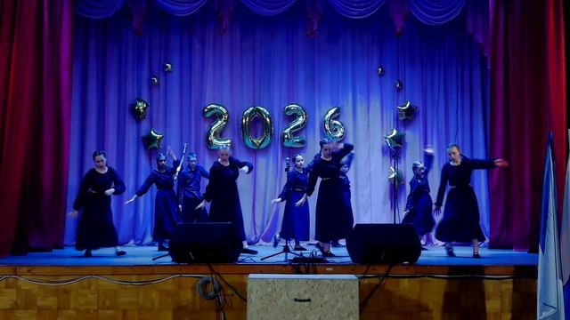 танец Встанем 12.03.26