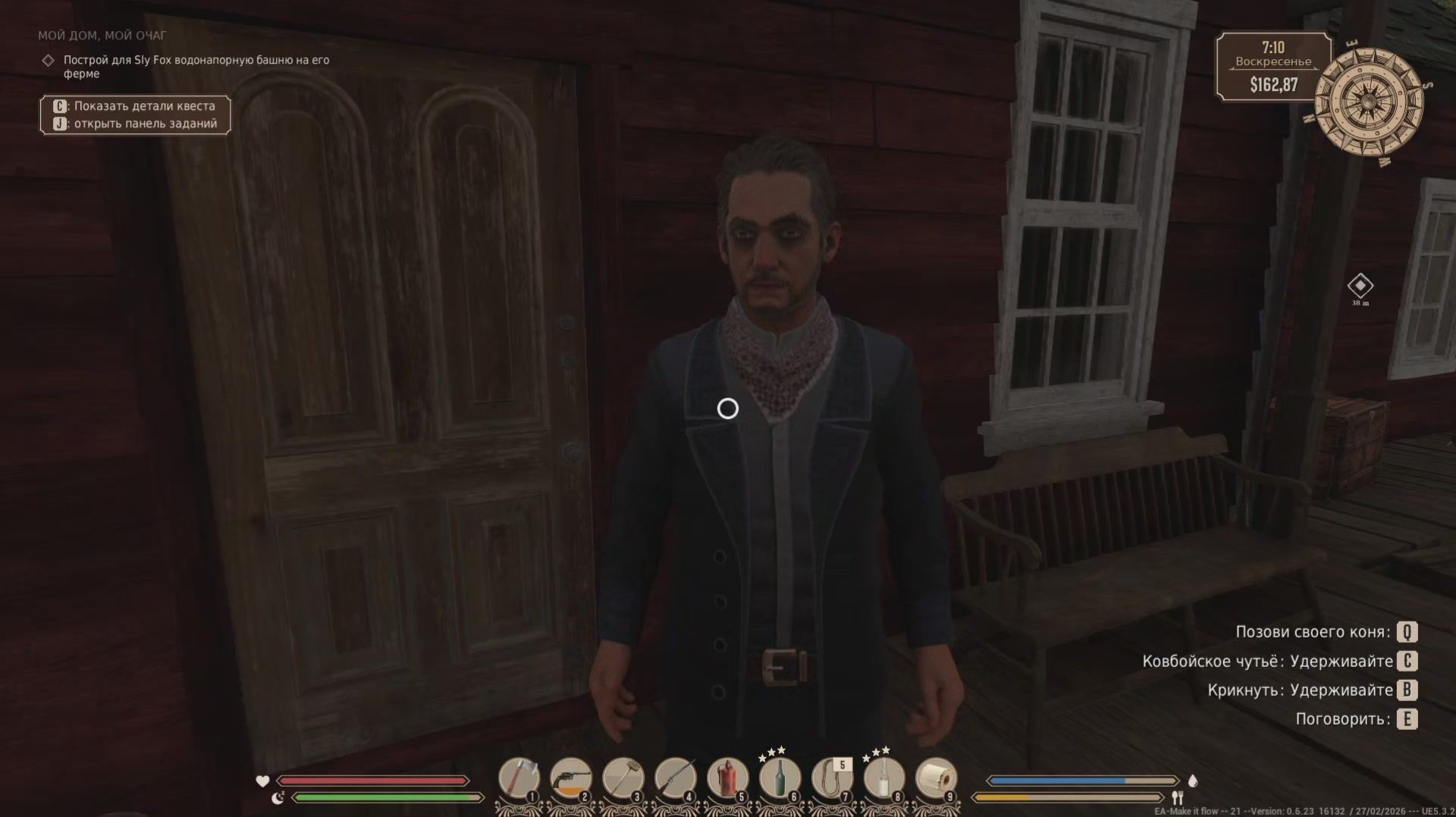 Пытаемся подружиться с Лисом. Cowboy Life Simulator#15