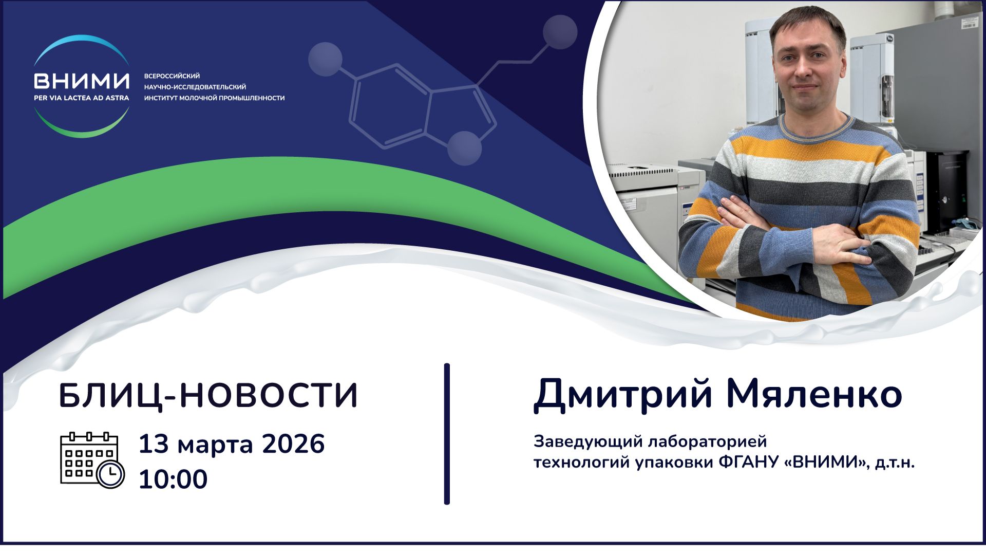 Продление срока годности упаковки: технологии, контроль и экономическая эффективность